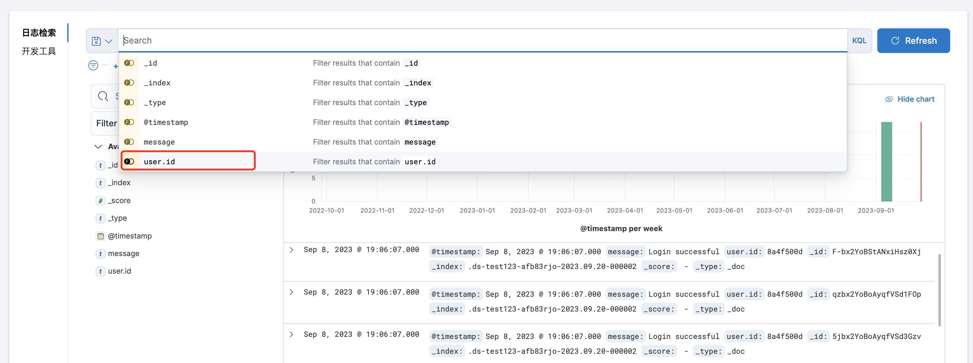 Elasticsearch Service 5分钟快速体验-ES Serverless 服务指南-文档中心-腾讯云