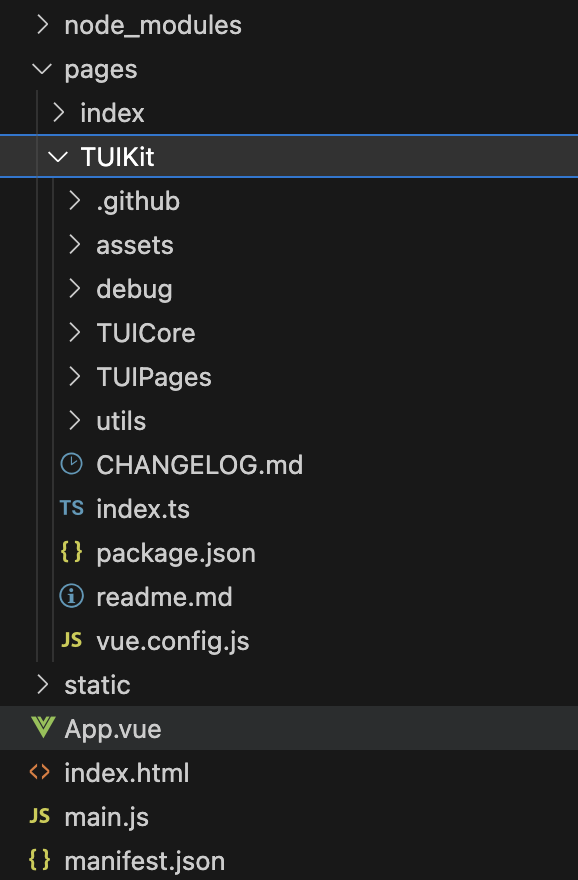 即时通信 IM 快速入门（uniapp vue2/vue3）-快速入门-文档中心-腾讯云