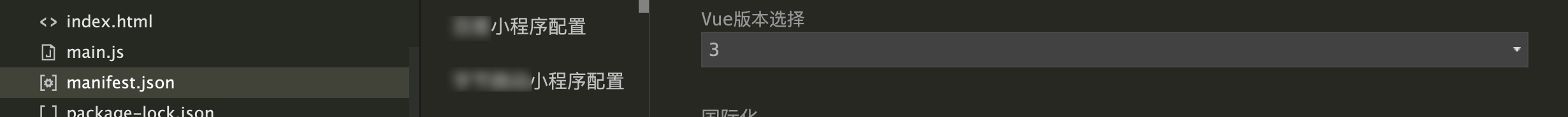 即时通信 IM uni-app（vue2/vue3)-含 UI 集成方案（荐）-文档中心-腾讯云