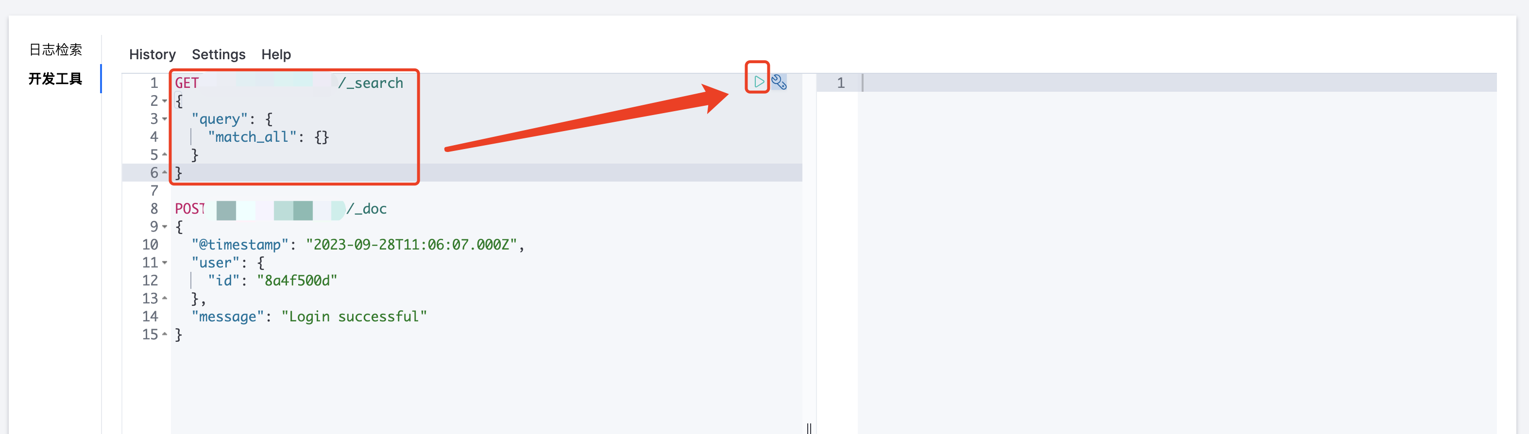 Elasticsearch Service 5分钟快速体验-ES Serverless 服务指南-文档中心-腾讯云