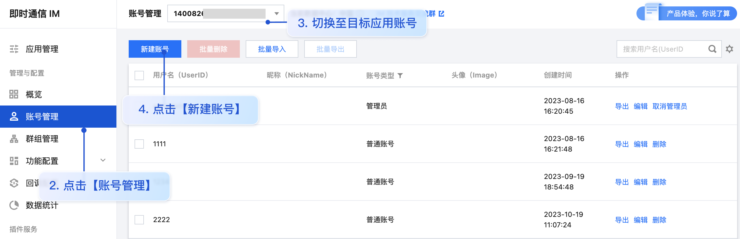 即时通信 IM Web（vue2/vue3）-智能客服（Desk）-文档中心-腾讯云