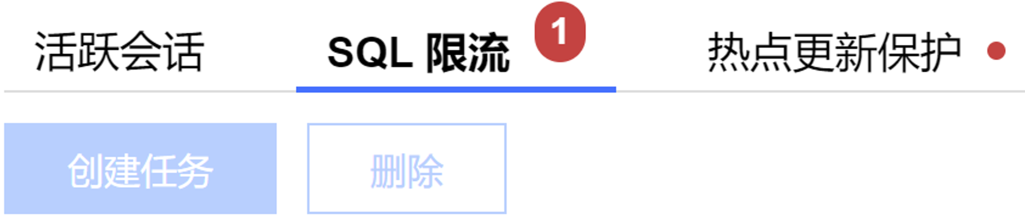 数据库智能管家 DBbrain 创建 SQL 限流任务_腾讯云