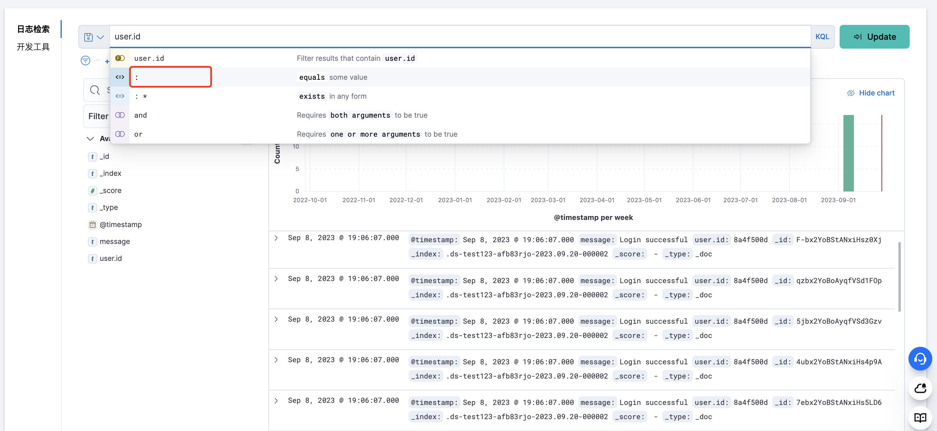 Elasticsearch Service 5分钟快速体验-ES Serverless 服务指南-文档中心-腾讯云