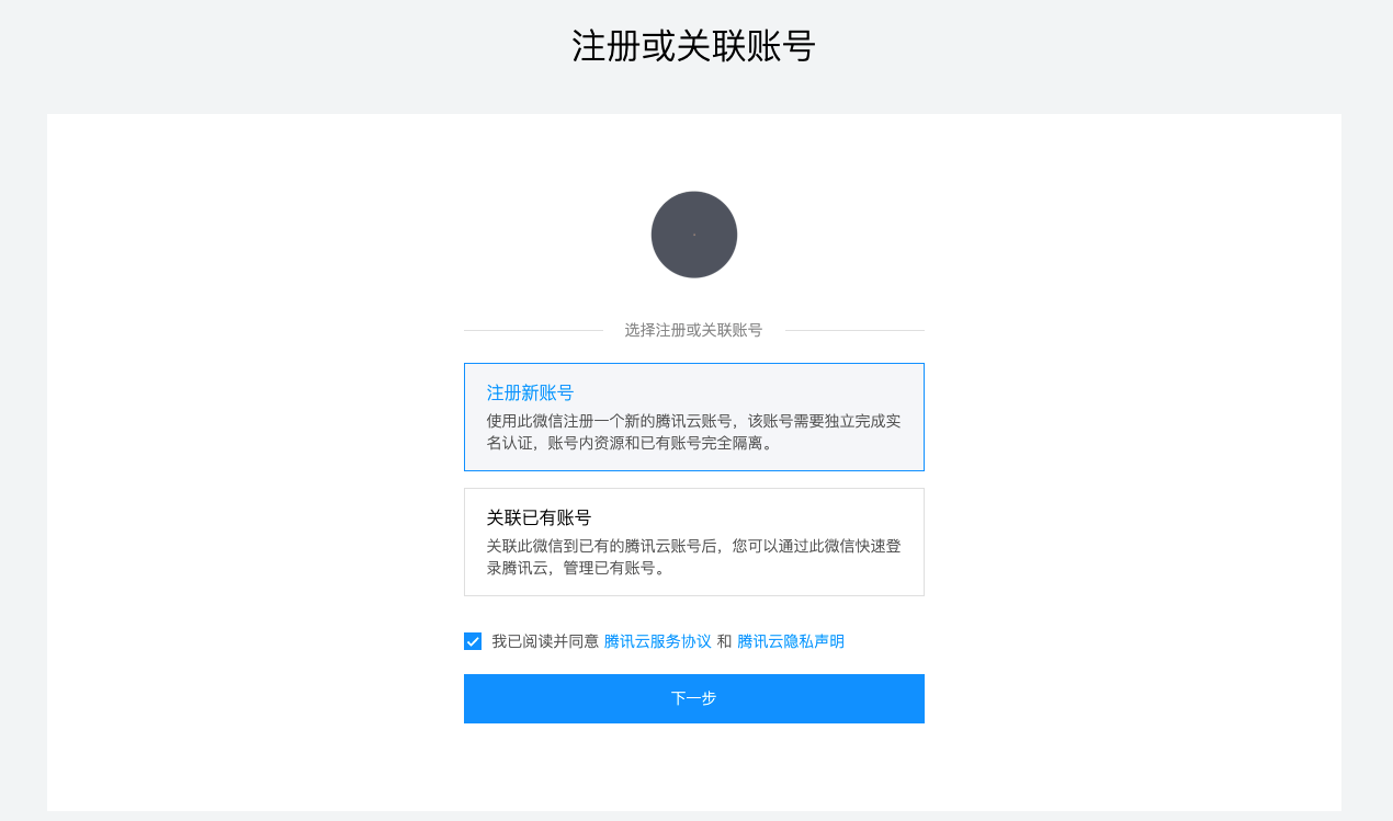 Coding Devops定价 Coding Devops价格 Coding Devops计费模式 腾讯云
