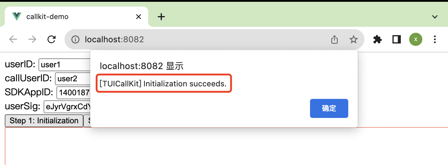 实时音视频 Web & H5 (Vue2/Vue3)-含 UI 集成方案-文档中心-腾讯云