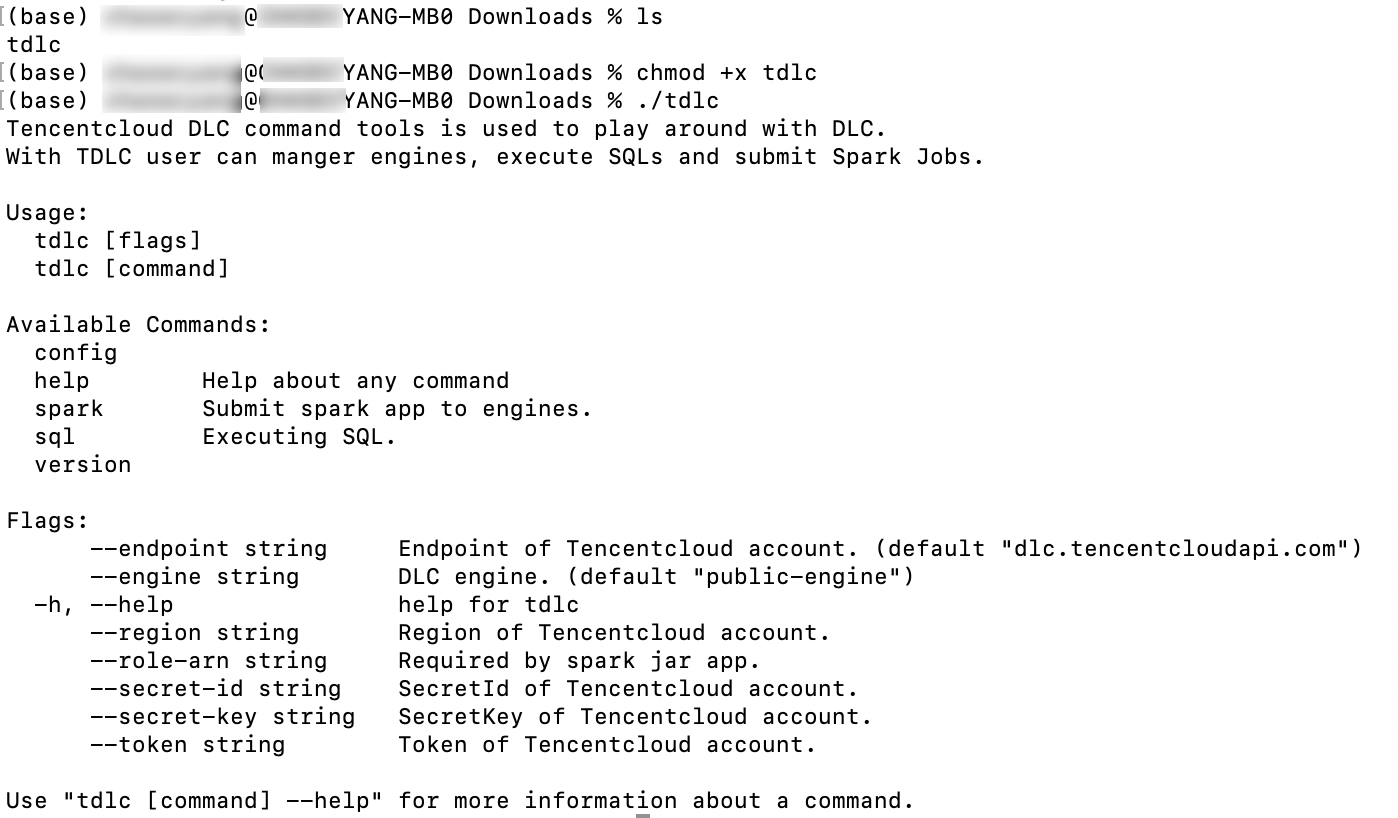 数据湖计算 DLC TDLC 命令行工具访问-客户端访问-文档中心-腾讯云