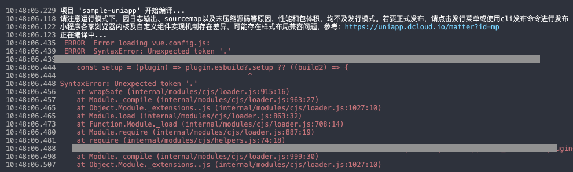 即时通信 IM uniapp TUIChat 独立集成方案 (vue2)-场景方案-文档中心-腾讯云