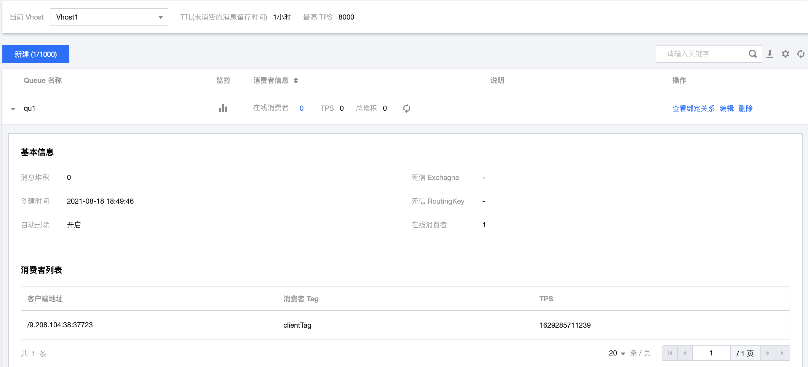消息队列 RabbitMQ 版 Spring Cloud Stream 接入-SDK 文档-文档中心-腾讯云