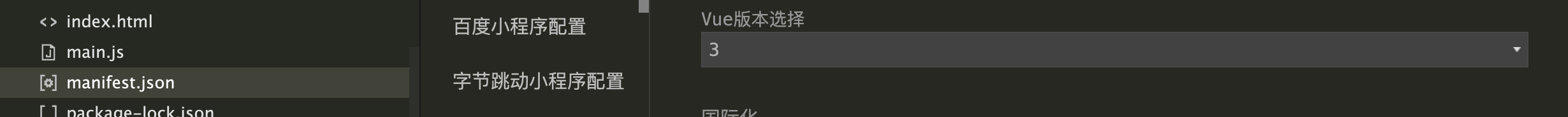 即时通信 IM 快速入门（uniapp vue2/vue3）-快速入门-文档中心-腾讯云