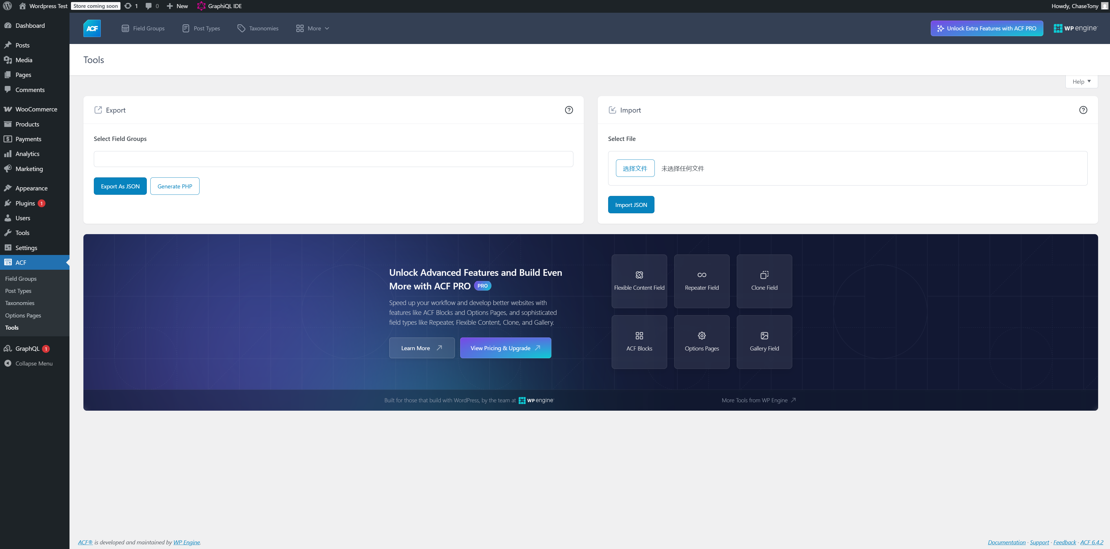 边缘安全加速平台 EO WooCommerce 集成_腾讯云
