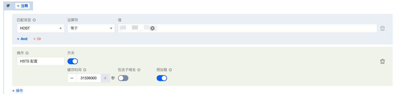 边缘安全加速平台 EO 启用 HSTS-域名服务-文档中心-腾讯云