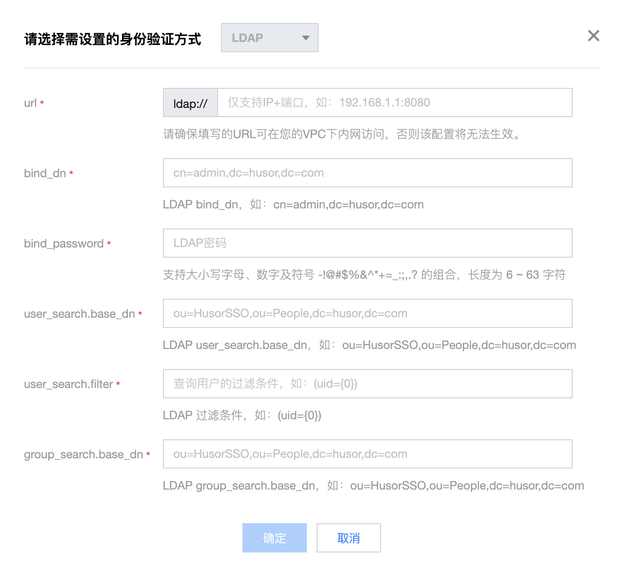 Elasticsearch Service LDAP 身份验证-Elasticsearch 指南-文档中心-腾讯云