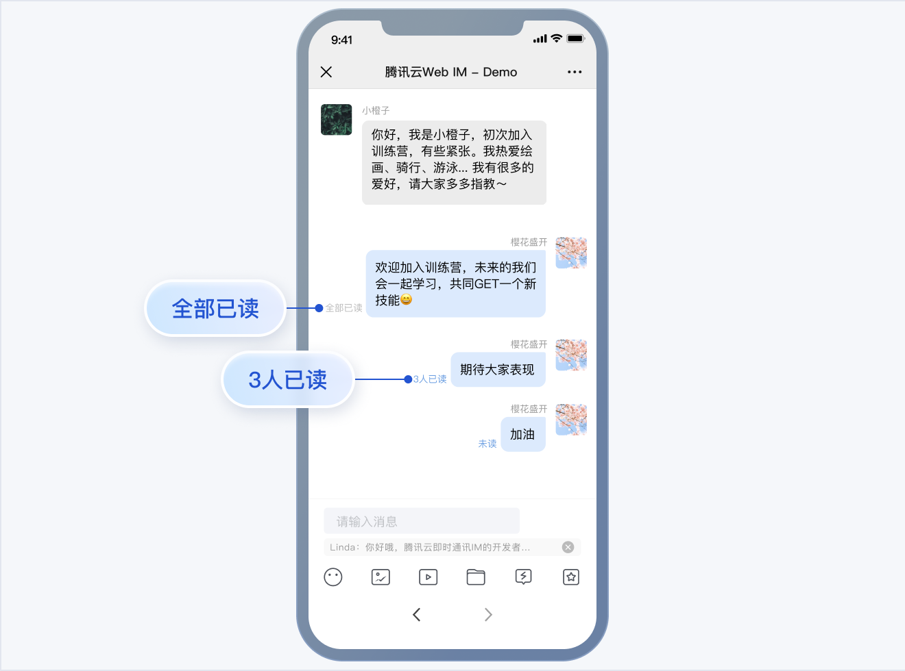 即时通信 IM H5-含 UI 集成方案（荐）-文档中心-腾讯云
