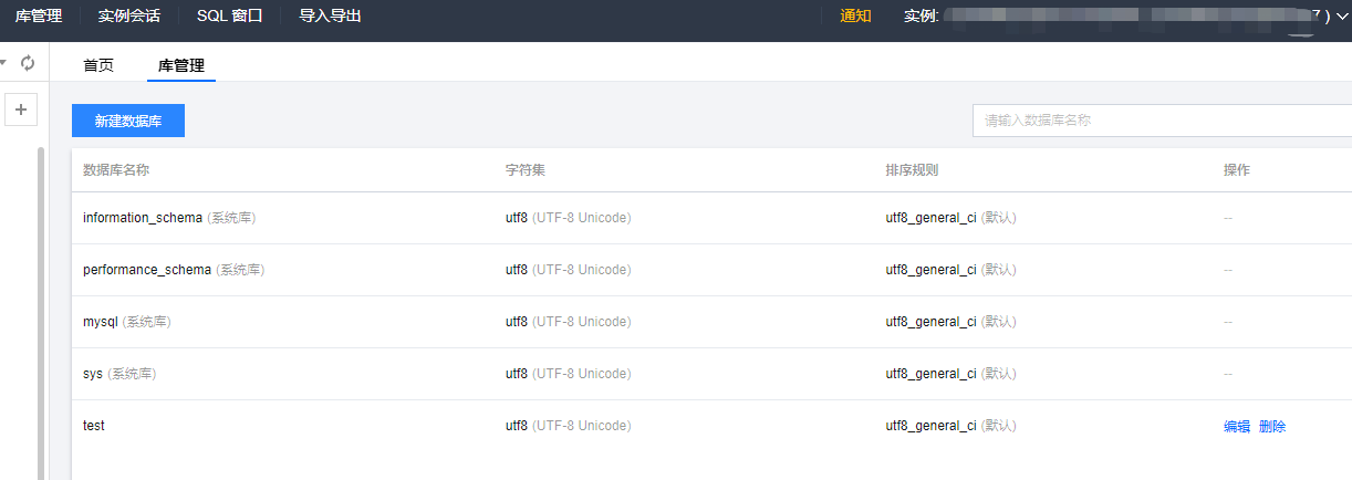 TDSQL-C MySQL 版 DMC 管理-操作指南-文档中心-腾讯云