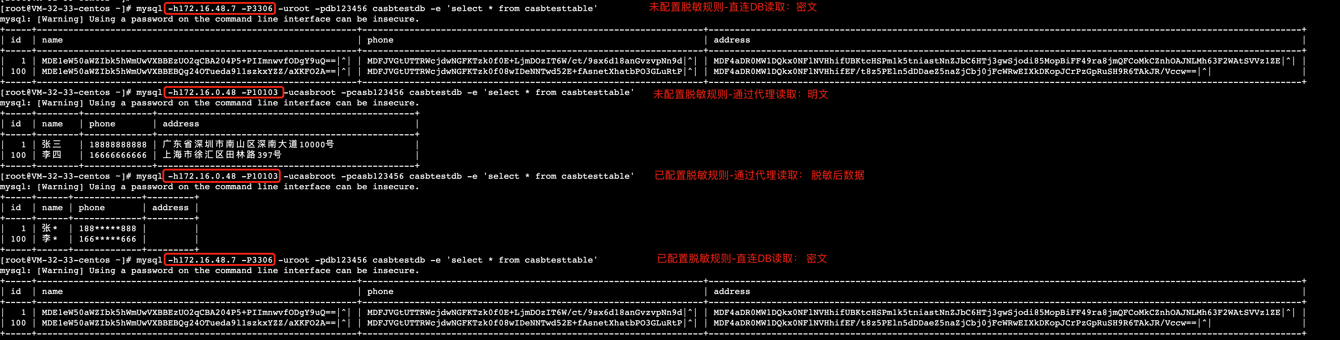 云访问安全代理 从0开始接入 CASB-快速入门-文档中心-腾讯云