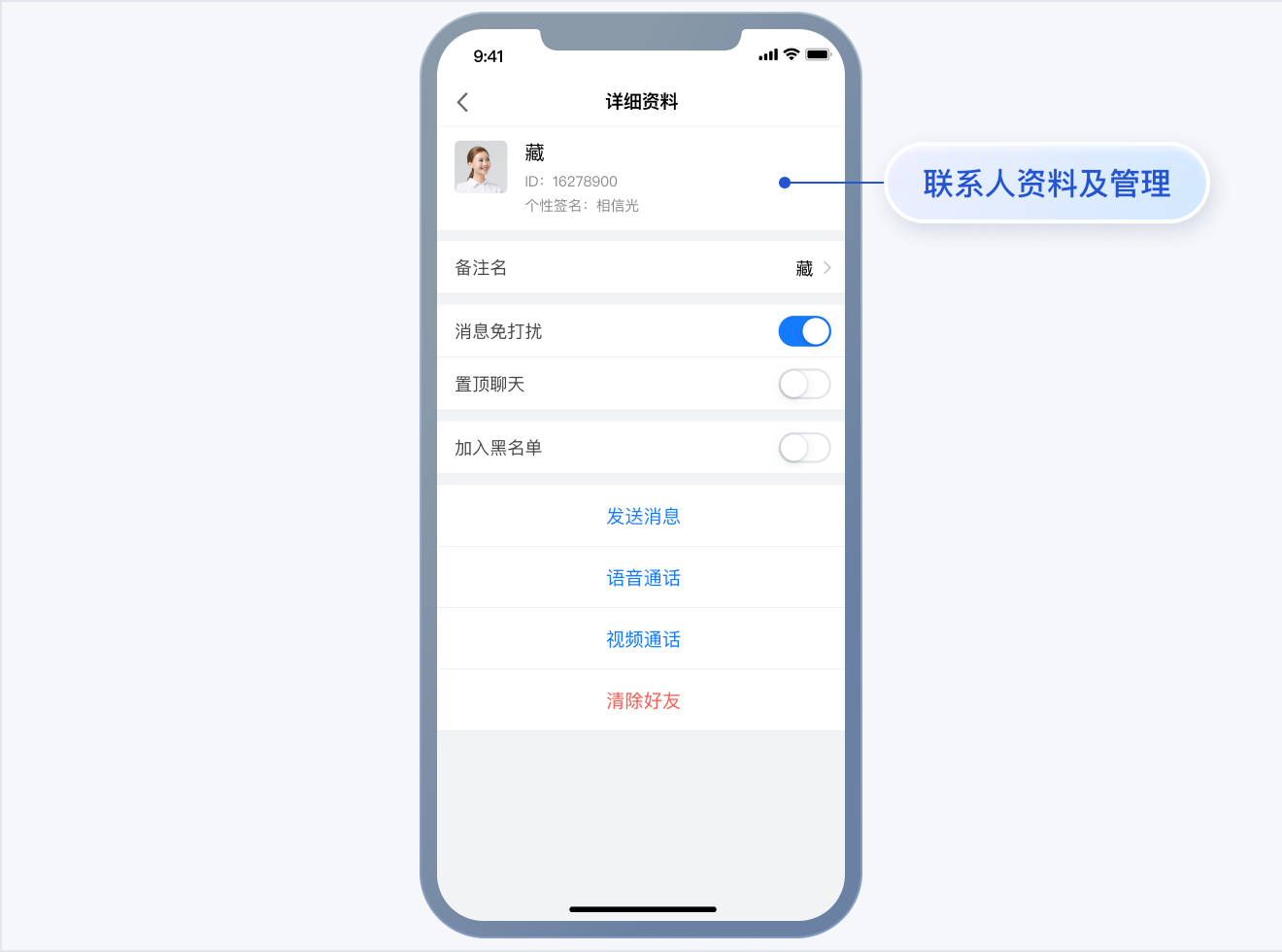 即时通信 IM Android & iOS-含 UI 集成方案（荐）-文档中心-腾讯云
