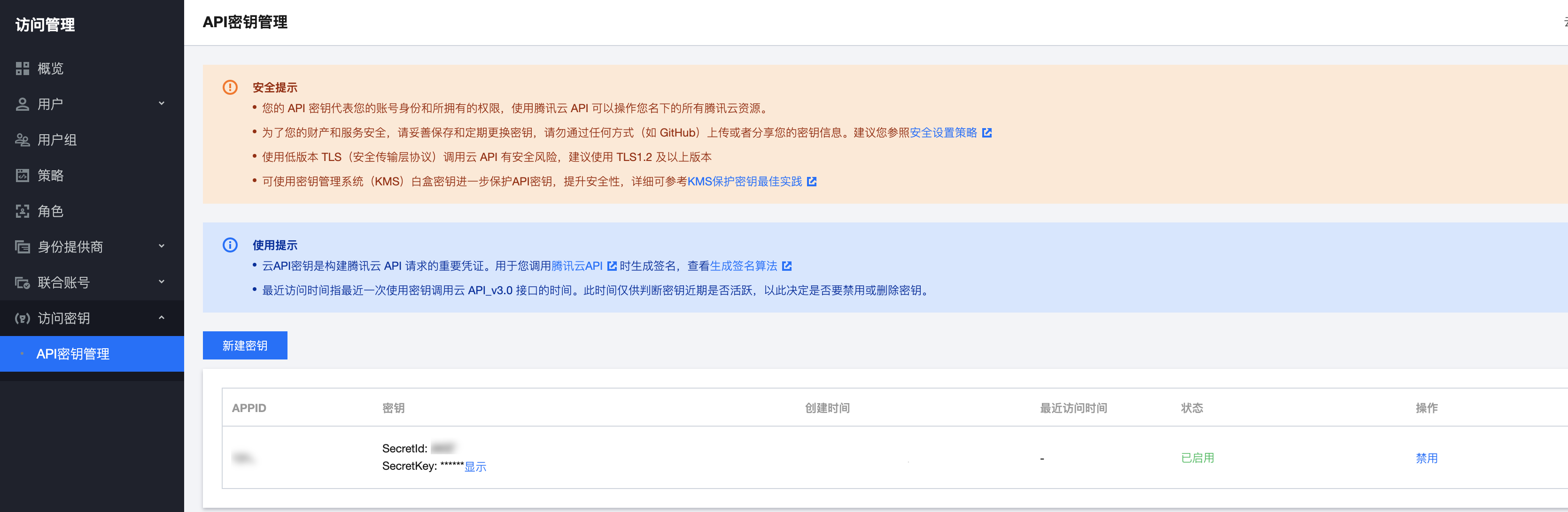 语音识别 使用录音文件识别实现视频自动生成字幕 最佳实践 文档中心 腾讯云 