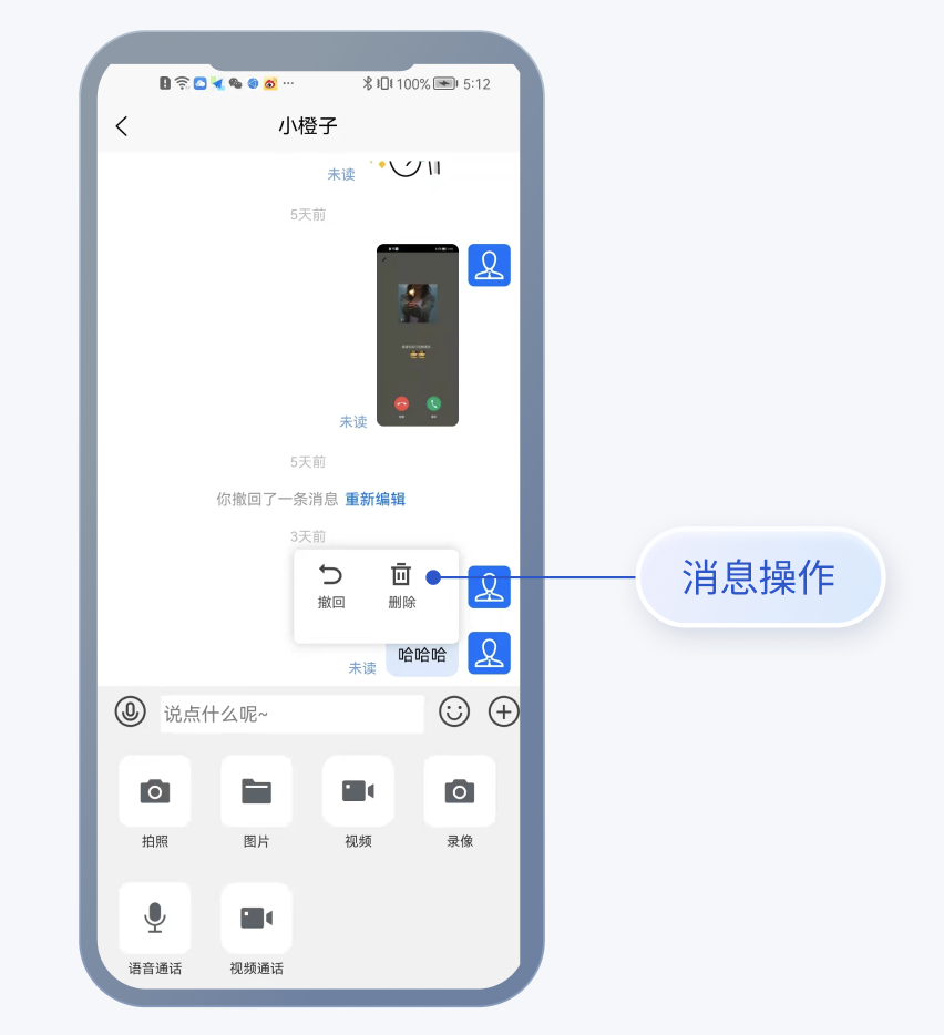 即时通信 IM uni-app-含 UI 集成方案（荐）-文档中心-腾讯云
