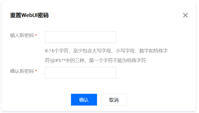 弹性 MapReduce WebUI 访问-EMR on CVM 操作指南-文档中心-腾讯云