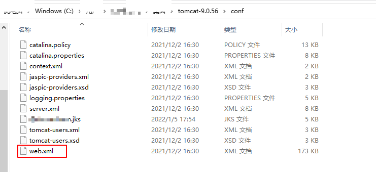 Installing an SSL Certificate (JKS Format) on a Tomcat Server | Tencent Cloud