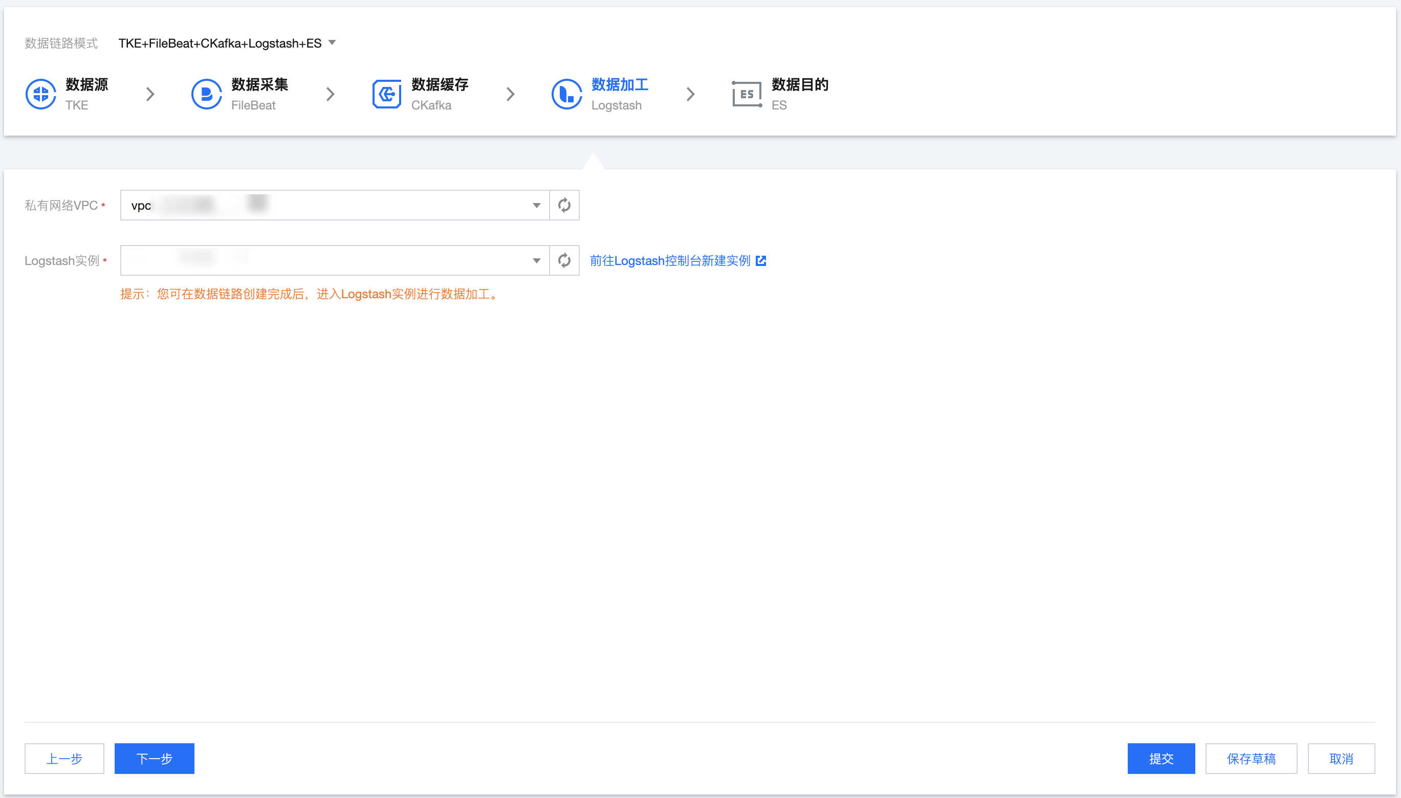 Elasticsearch Service 数据接入 数据应用指南 文档中心 腾讯云 