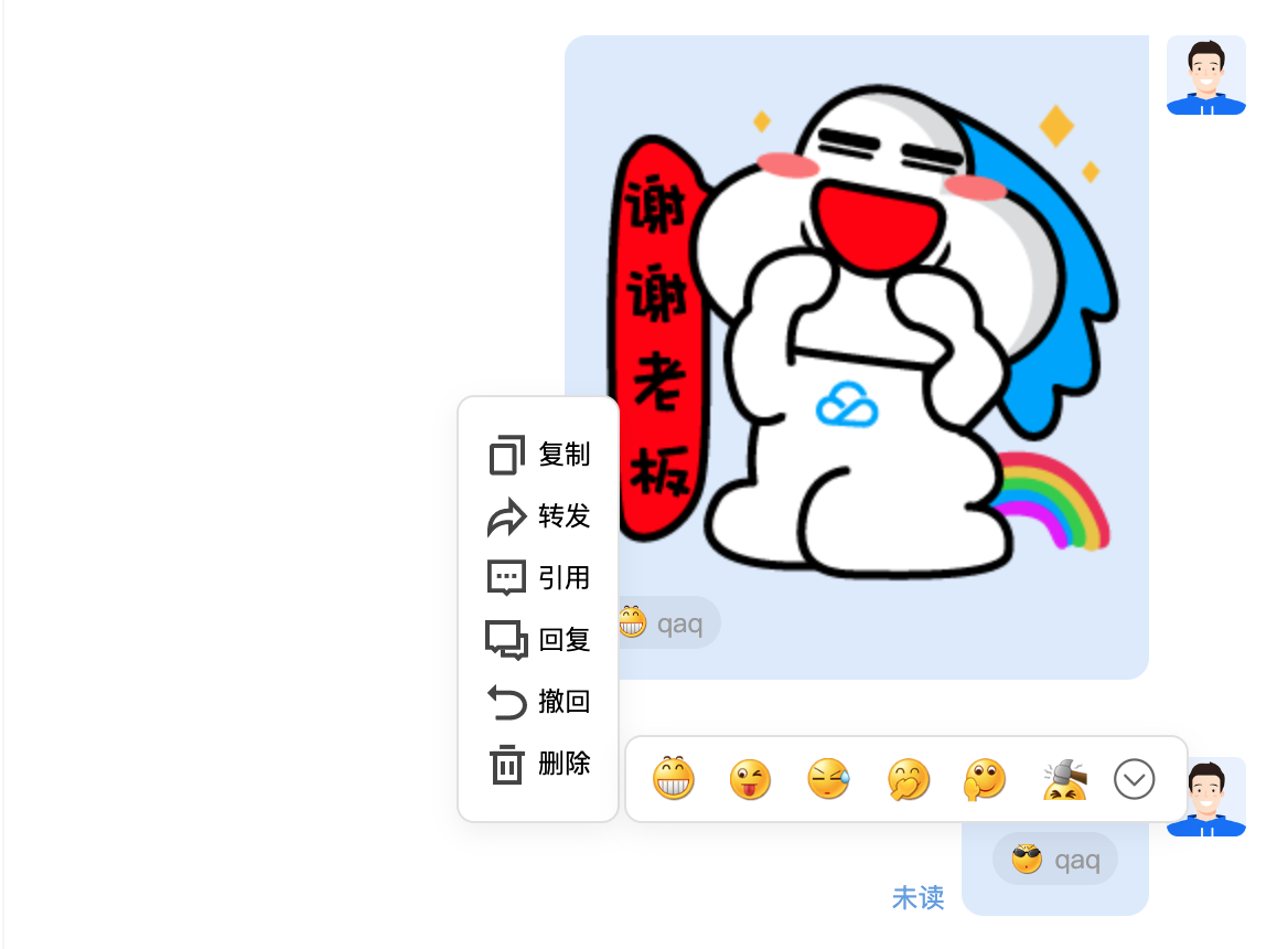 即时通信 IM Web & H5-含 UI 集成方案（荐）-文档中心-腾讯云