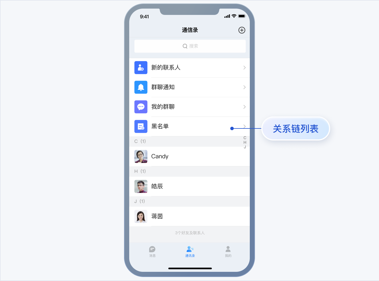 即时通信 IM Android & iOS-含 UI 集成方案（荐）-文档中心-腾讯云
