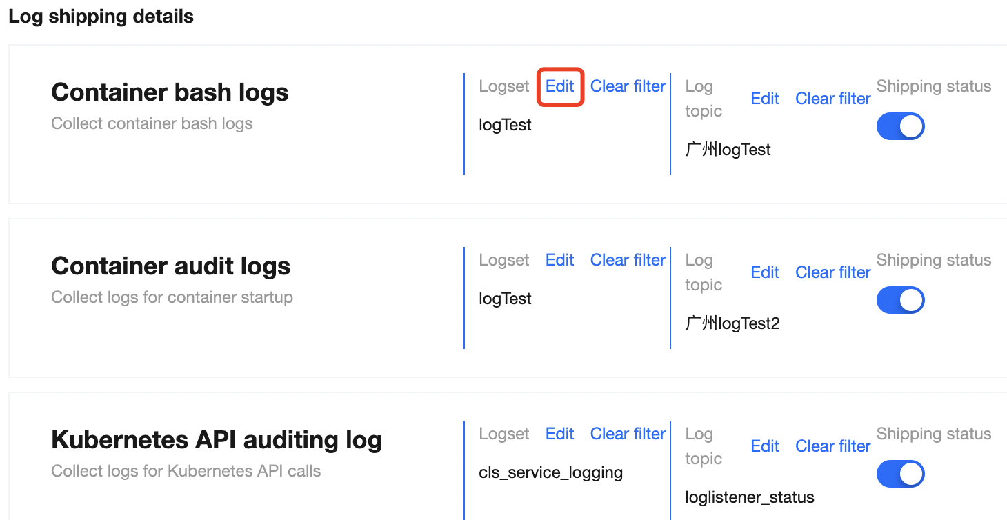 Log Shipping | Tencent Cloud