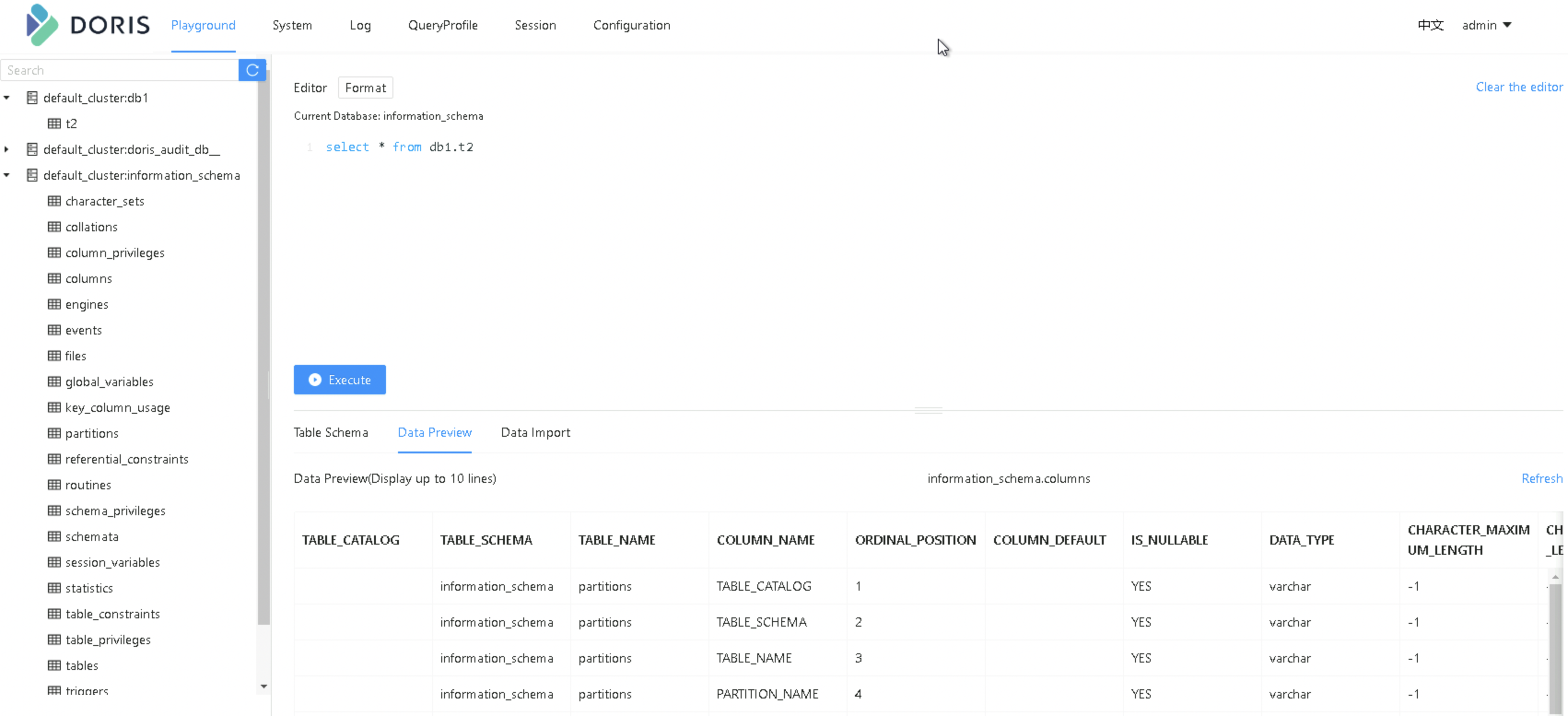 云数据仓库 for Apache Doris Doris 客户端介绍-快速入门-文档中心-腾讯云
