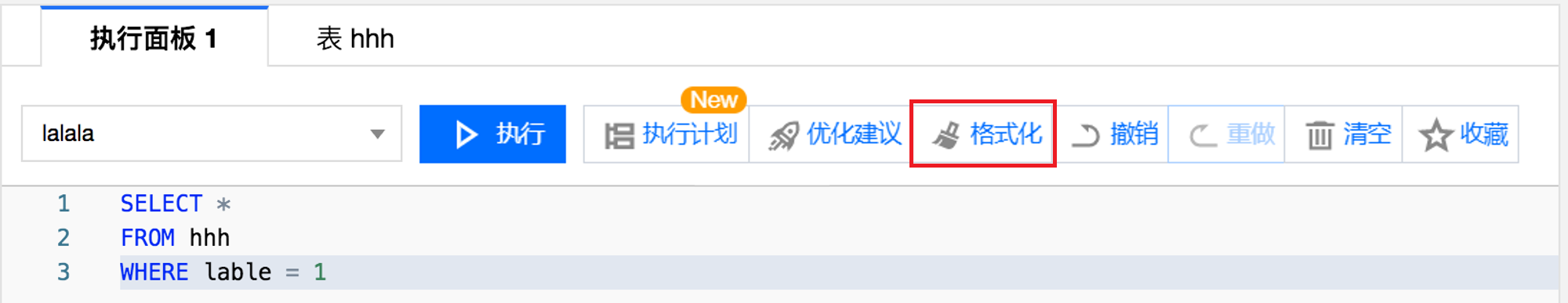 数据库智能管家 DBbrain SQL 优化-操作指南-文档中心-腾讯云
