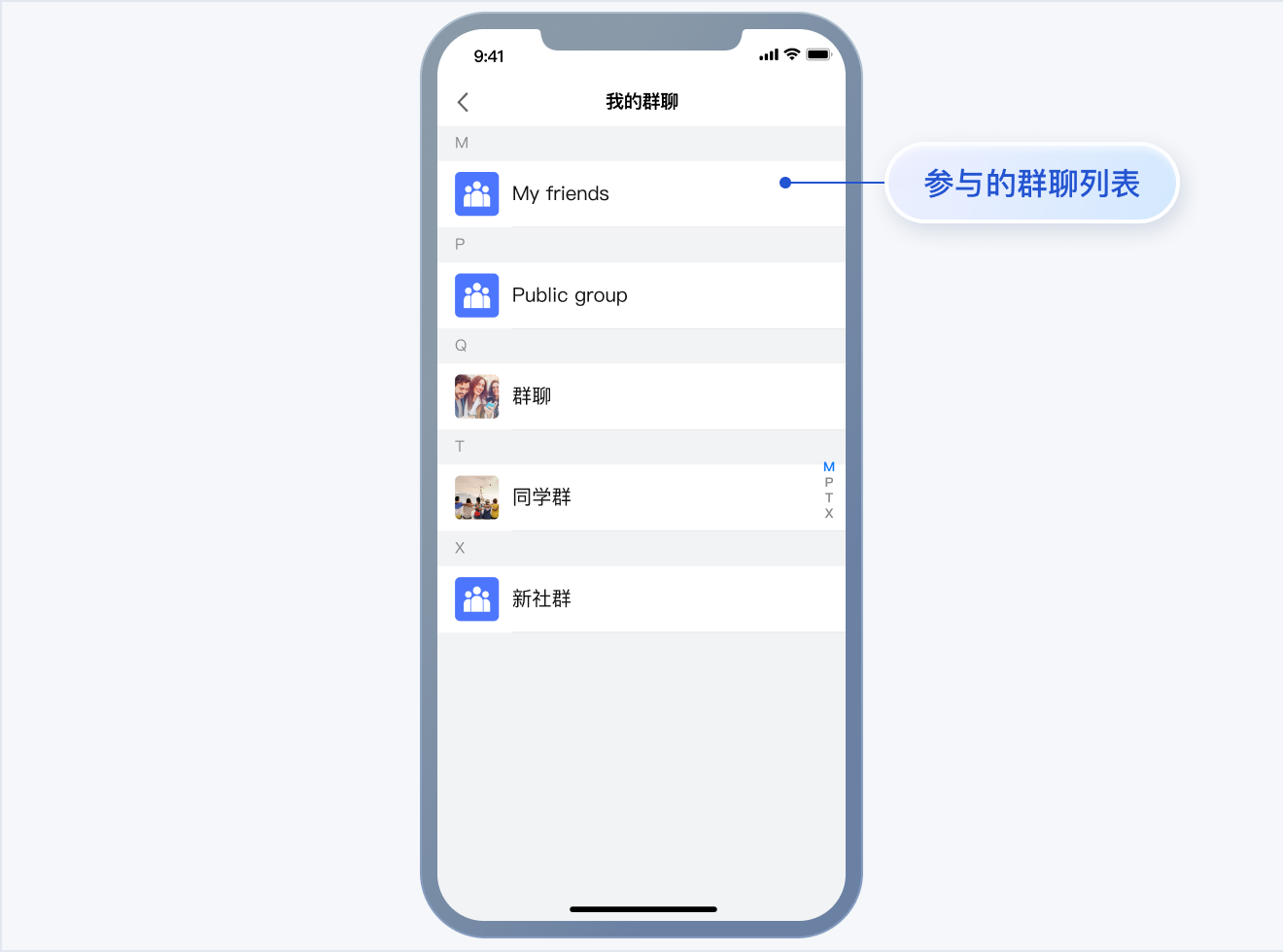 即时通信 IM Android & iOS-含 UI 集成方案（荐）-文档中心-腾讯云