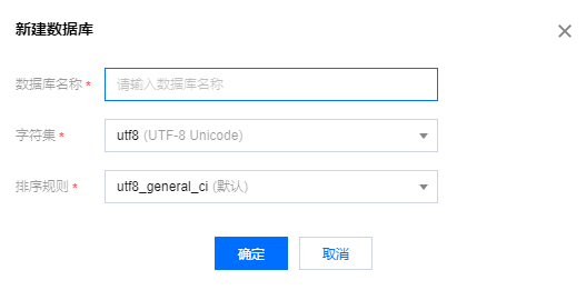 TDSQL-C MySQL 版 DMC 管理-操作指南-文档中心-腾讯云