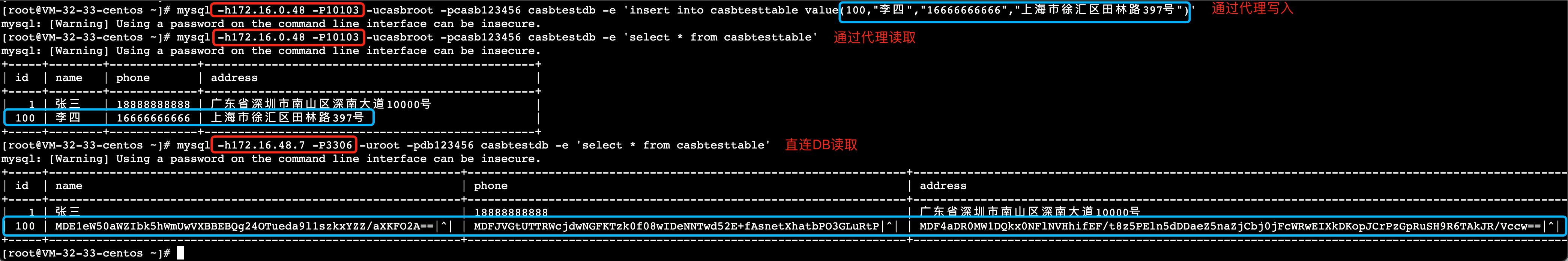 云访问安全代理 从0开始接入 CASB-快速入门-文档中心-腾讯云