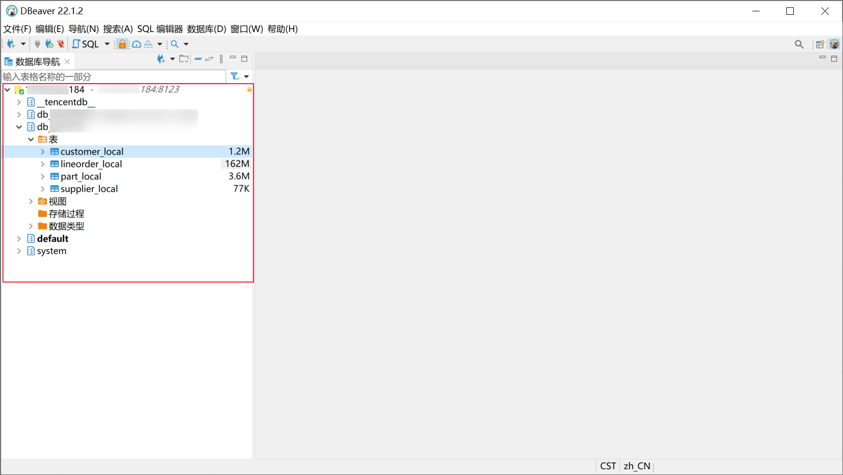 TDSQL-H LibraDB 使用 DBeaver 连接 TDSQL-H LibraDB-连接至 TDSQL-H LibraDB-文档中心-腾讯云