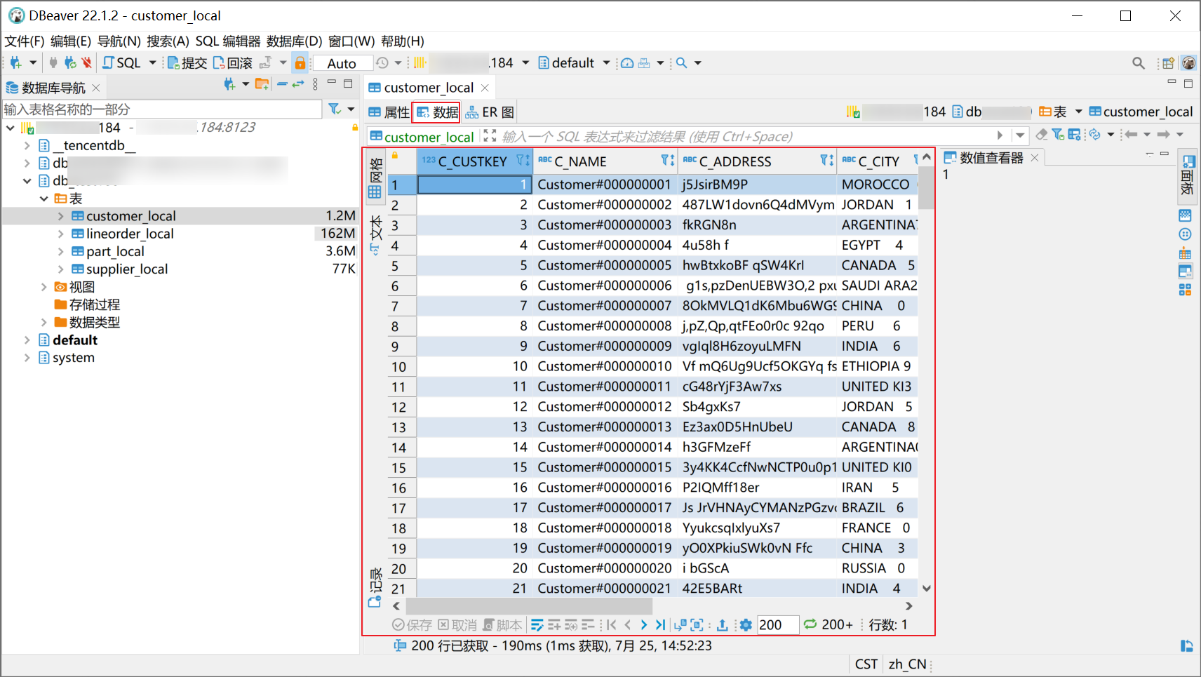 TDSQL-H LibraDB 使用 DBeaver 连接 TDSQL-H LibraDB-连接至 TDSQL-H LibraDB-文档中心-腾讯云
