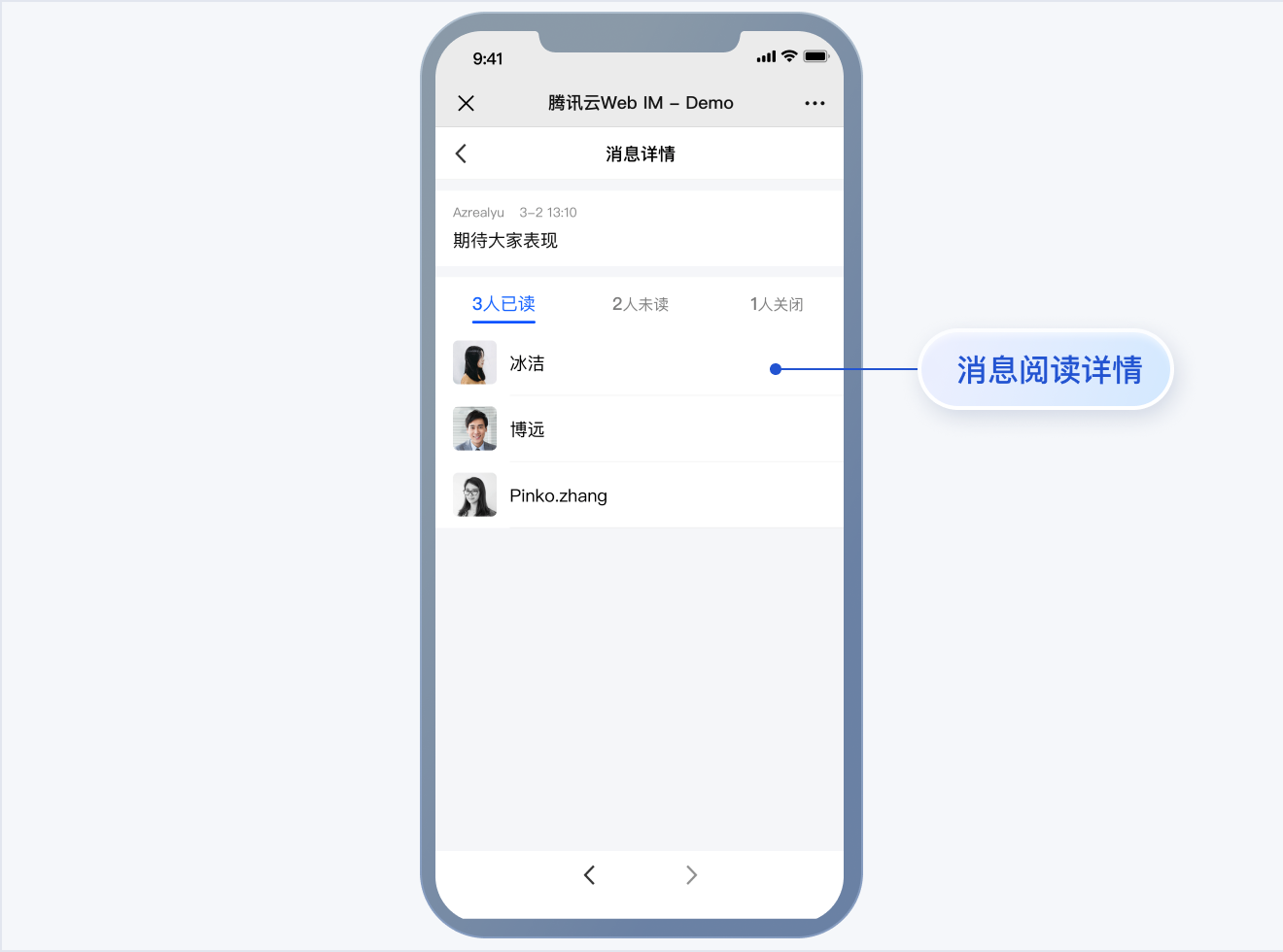 即时通信 IM H5-含 UI 集成方案（荐）-文档中心-腾讯云
