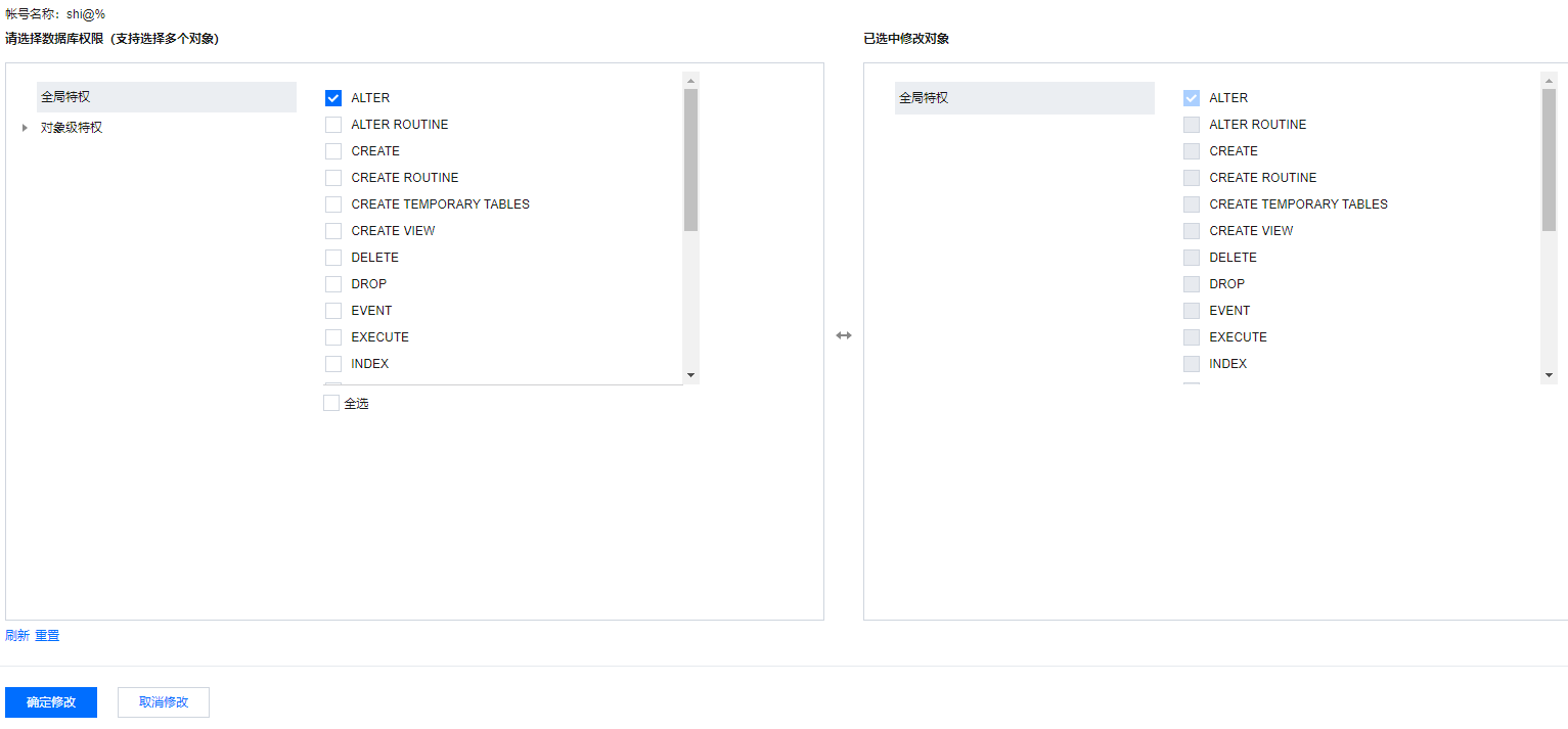 TDSQL MySQL版 连接实例-快速入门-文档中心-腾讯云