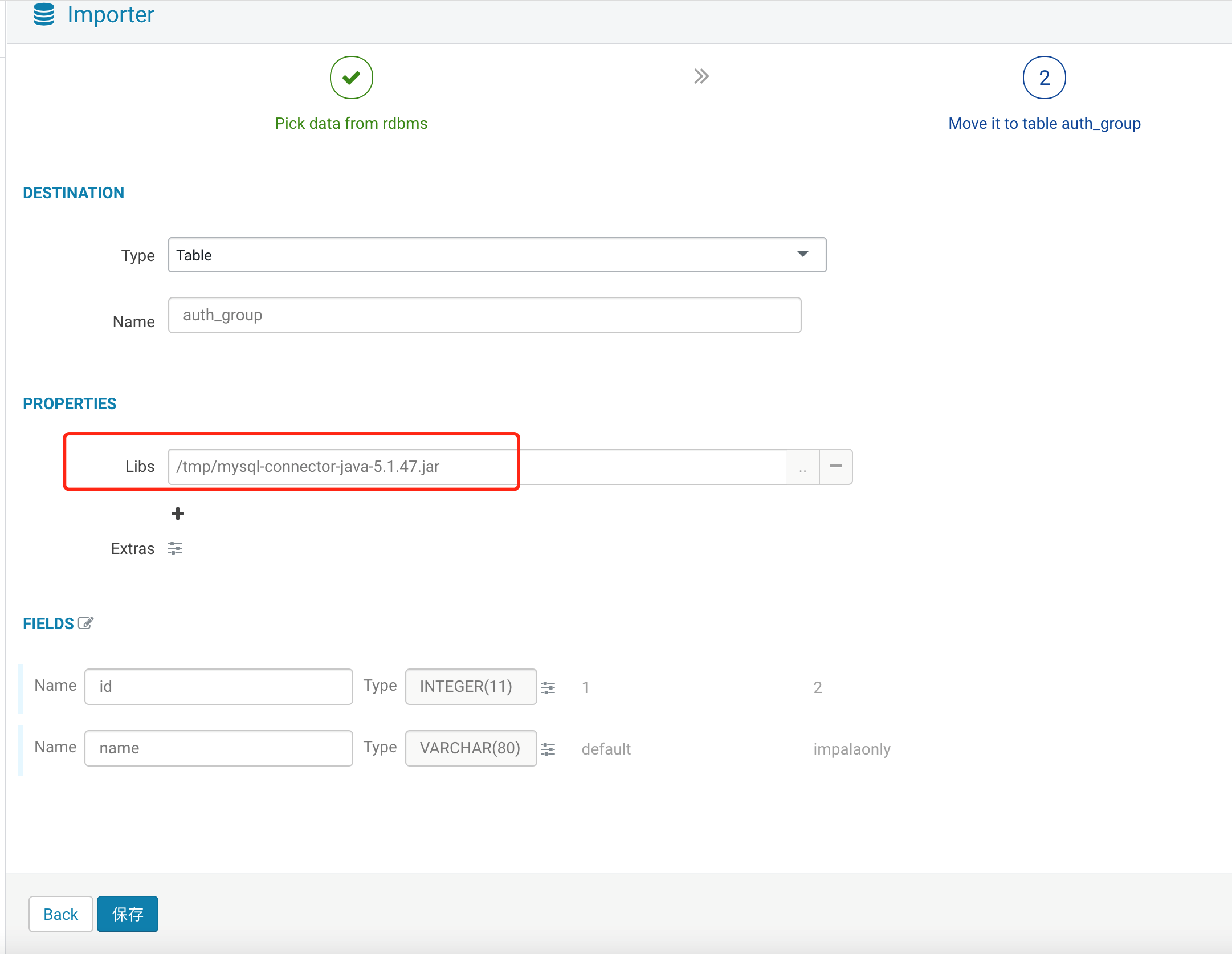 弹性 MapReduce Hue 简介-EMR 开发指南-文档中心-腾讯云
