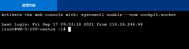 TDSQL-C MySQL 版 快速配置 Linux 云服务器-操作指南-文档中心-腾讯云
