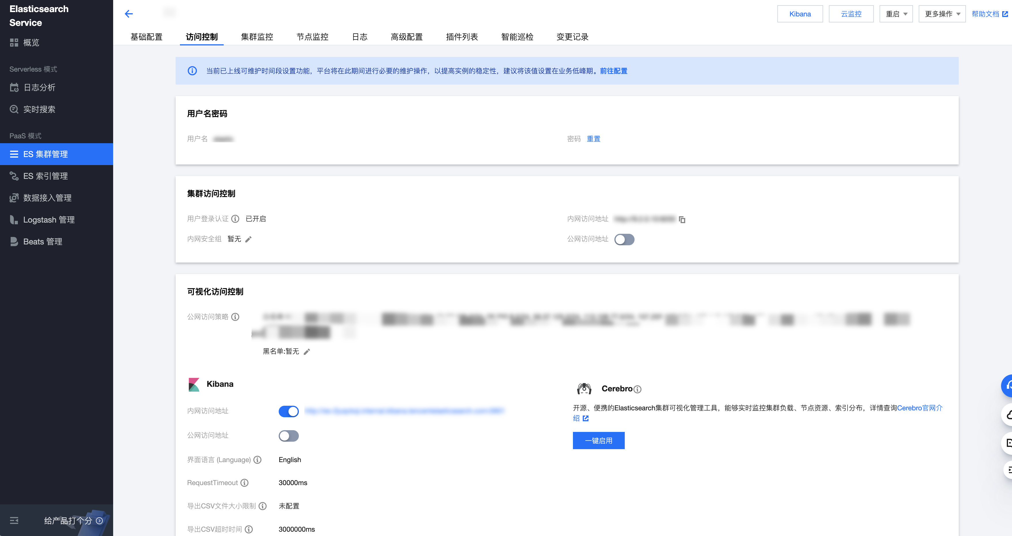 Elasticsearch Service Cerebro-ES 集群指南-文档中心-腾讯云