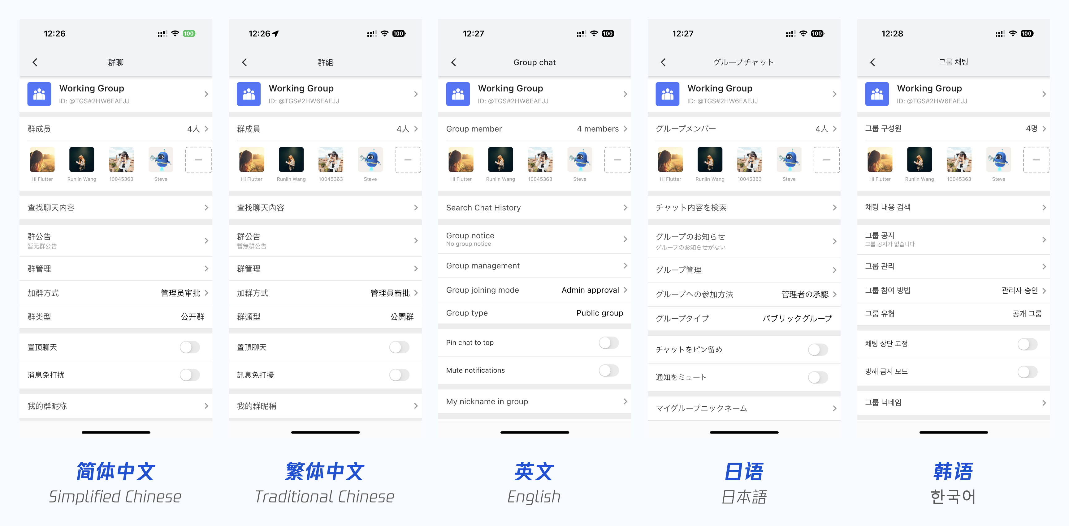 即时通信 IM Flutter-含 UI 集成方案（荐）-文档中心-腾讯云
