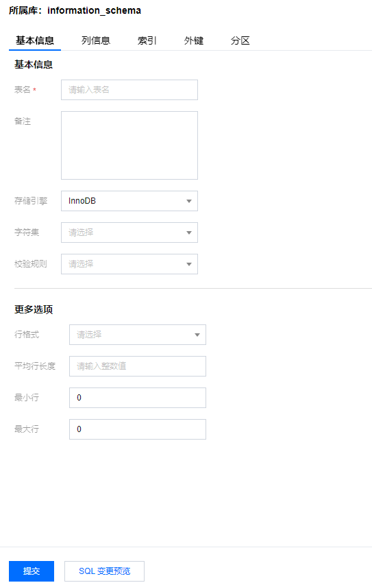TDSQL-C MySQL 版 DMC 管理-操作指南-文档中心-腾讯云