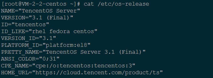TencentOS Server CentOS 迁移 TencentOS 指引-操作指南-文档中心-腾讯云