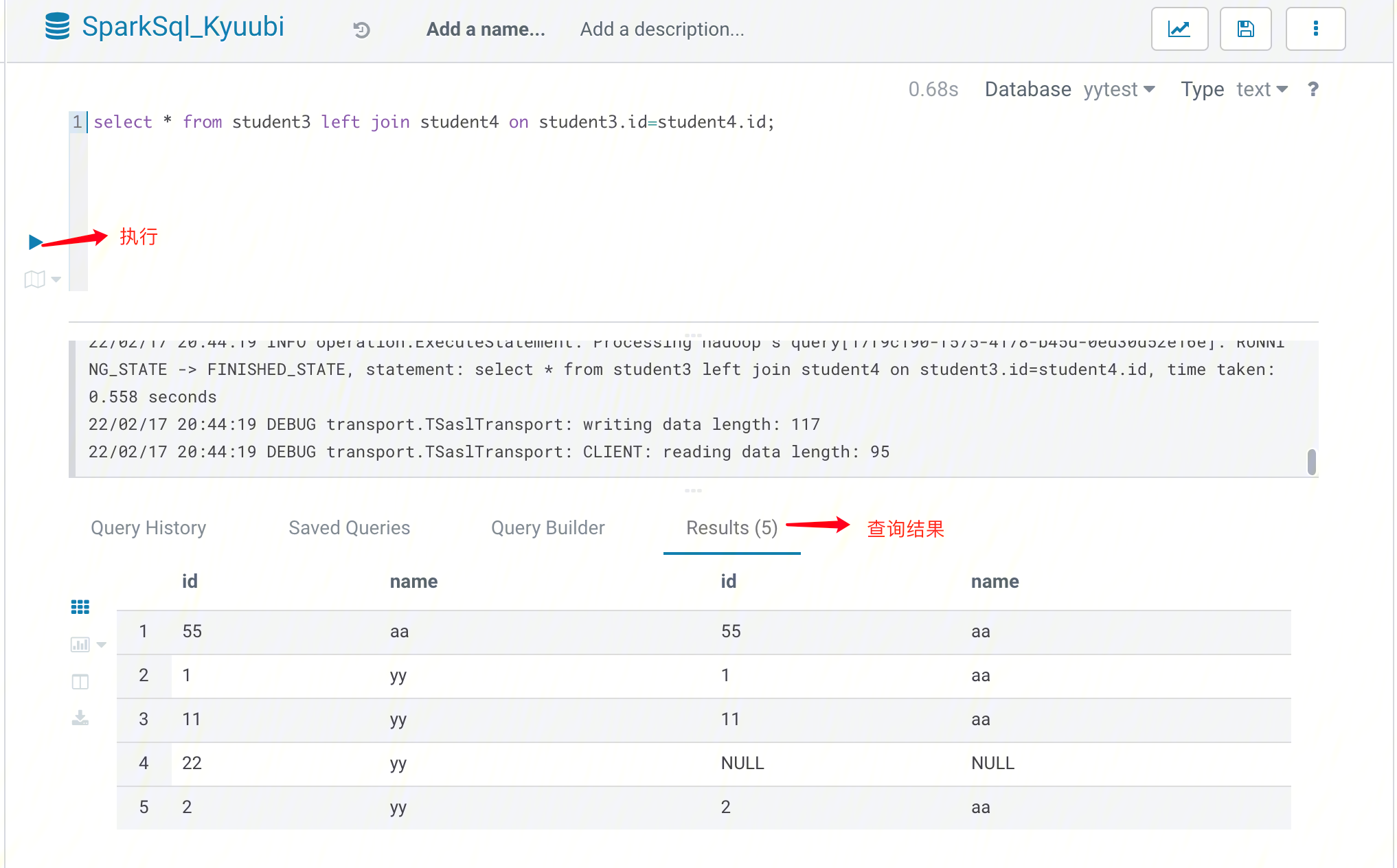 弹性 MapReduce Kyuubi 最佳实践-EMR 开发指南-文档中心-腾讯云