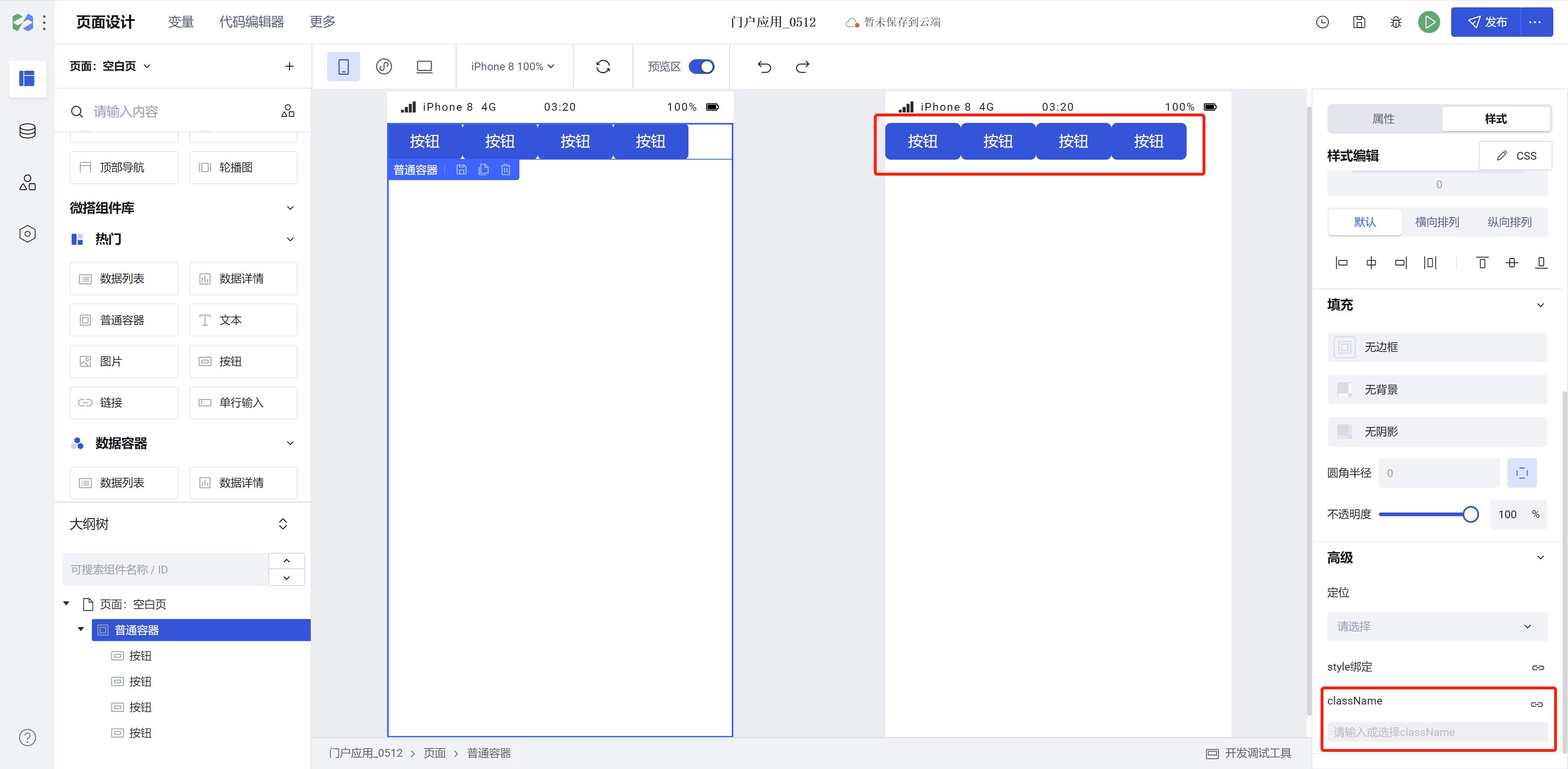 外部资源js或css加载 腾讯云开发 Cloudbase 一站式后端云服务