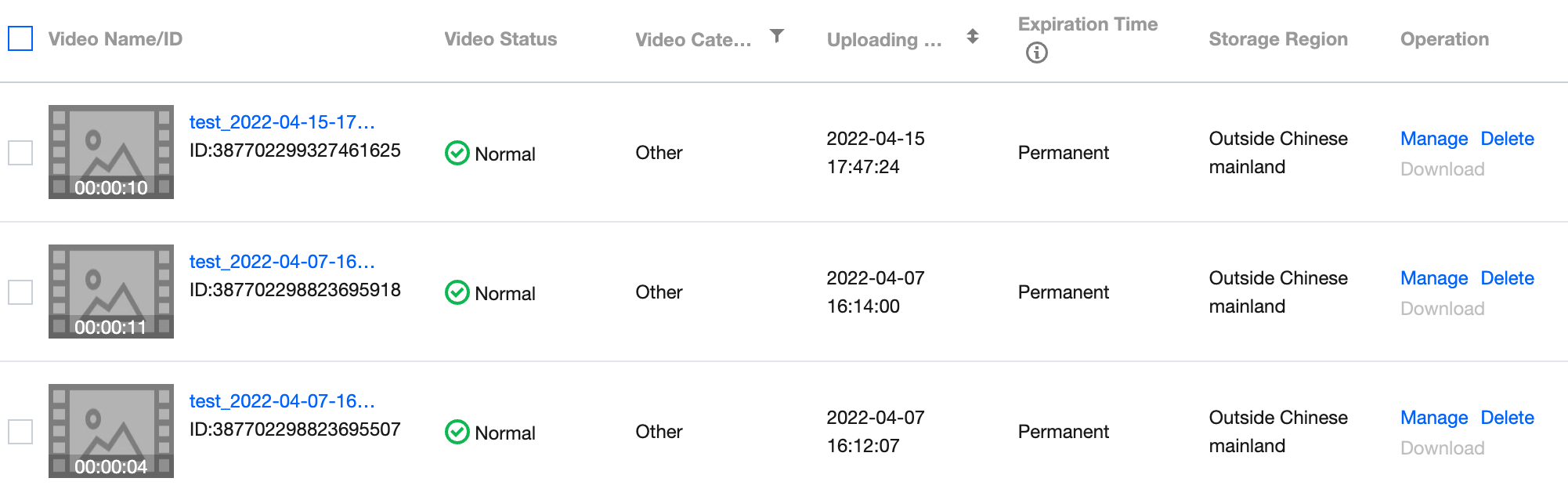 Integration Guide (with UI) | Tencent Cloud